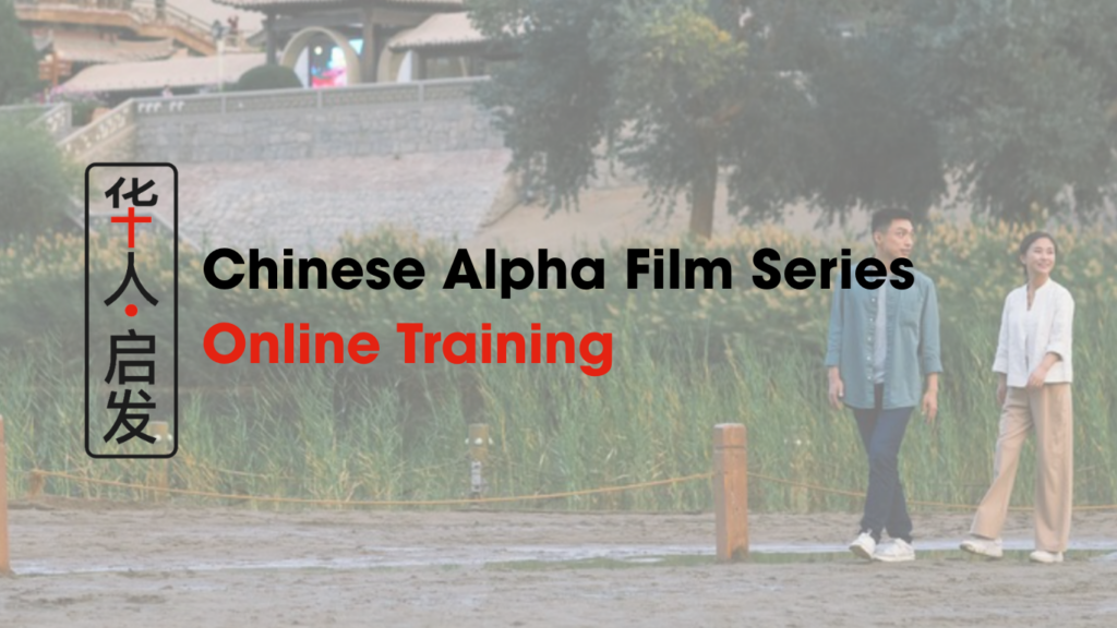 Chinese Alpha Training - Alpha